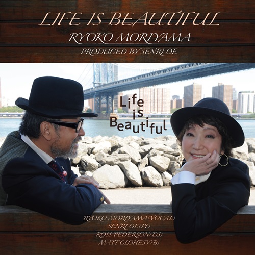 Life Is Beautiful(LP)/RYOKO MORIYAMA/森山良子/大江千里プロデュースによるN.Y.録音のNEWオリジナル ...