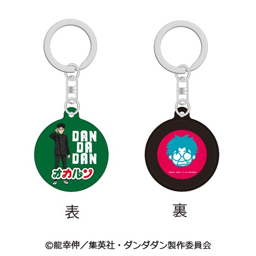 TVアニメ 『ダンダダン』 ミュージックキーチェーン(オカルン) /ZUTOMAYO/ずっと真夜中でいいのに。｜アニソン｜ディスクユニオン･オンラインショップ｜diskunion.net