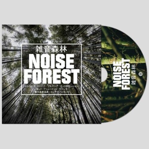 NOISE FOREST [CD]/V.A. (NOISE / AVANT-GARDE)/[輸入CD] 1992年にリリースされた究極のジャパニーズノイズ・コンピがCD / LPリイシュー ...