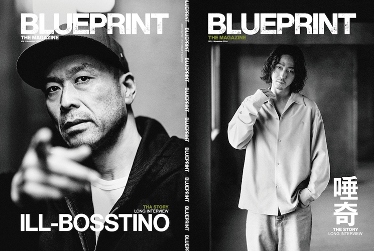 BLUEPRINT THE MAGAZINE vol.1/BLUEPRINT(MAGAZINE)/唾奇とILL-BOSSTINOがW表紙を飾る ...