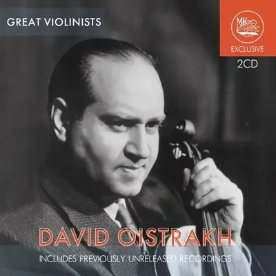 GREAT VIOLINISTS UNRELEASED RECORDINGS/DAVID OISTRAKH/ダヴィド・オイストラフ/2枚組｜CLASSIC｜ディスクユニオン･オンラインショップ ...