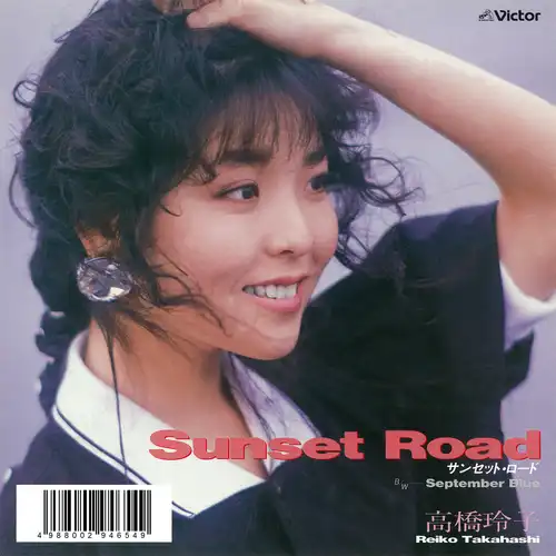サンセット・ロード(LABEL ON DEMAND)/REIKO TAKAHASHI/高橋玲子｜昭和歌謡｜ディスクユニオン･オンラインショップ｜diskunion.net