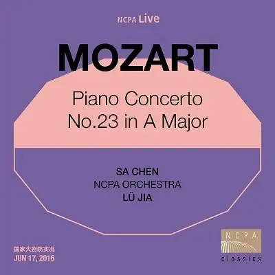 MOZART:PIANO CONCERTO NO.23/SA CHEN/サ・チェン/リュー・ジァ(指揮) / 中国国家大劇院管弦楽団 ...