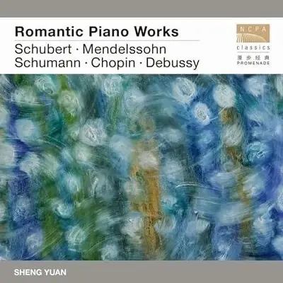 ROMANTIC PIANO WORKS/YUAN SHENG/シェン・ユエン/20か国以上の国々で活躍しているピアニスト｜CLASSIC ...