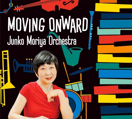 Moving Onward/JUNKO MORIYA/守屋純子/結成27年、日本ジャズ界屈指のビッグバンド第7作目｜JAZZ｜ディスクユニオン･オンラインショップ｜diskunion.net