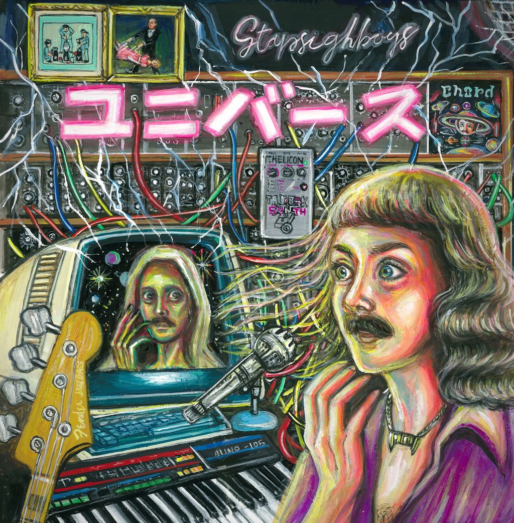 Universe/STAP Sigh Boys/STAP Sigh Boys、新アルバム『Universe』を10月31日にリリース｜日本の ...