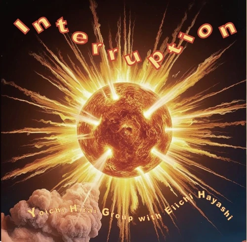 Yoichi Hirai Group With Eiichi Hayashi / 平井庸一グループ + 林栄一商品一覧｜JAPANESE ROCK・POPS / INDIES｜ディスクユニオン ...