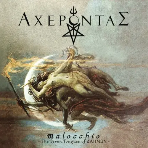 MALOCCHIO - THE SEVEN TONGUES OF ΔΑΗΜΩΝ/ACHERONTAS/ギリシャ・ブラックメタル第二波の重鎮に ...