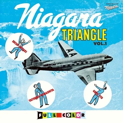 山下達郎、伊藤銀次が参加し大滝詠一がプロデュースした名盤『NIAGARA TRIANGLE Vol.1』が再発!｜ニュース&インフォメーション ...
