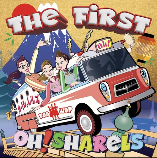 Oh!Sharels The First/Oh!Sharels/結成15年、初の日本語フルオリジナルアルバム完成渾身の一作｜日本のロック ...