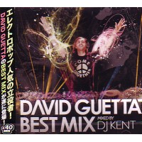 DAVID GUETTA BEST MIX/DJ KENT (MONSTER MUSIC)｜HIPHOP/R&B｜ディスクユニオン･オンライン ...