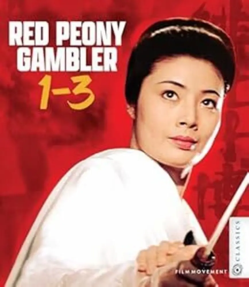RED PEONY GAMBLER I-III / RED PEONY GAMBLER I-III/KOSAKU YAMASHITA/山下耕作｜映画DVD・Blu-ray(ブルーレイ)／サン ...