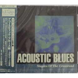 ACOUSTIC BLUES: STAPLE OF THE CROSSROAD / US・ブラック 3 ~アコ-スティック・ブル-ス (国内盤 ...