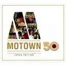 12/3発売 モータウン50周年記念シリーズ 「MOTOWN 50」 始動！SHM-CD～紙ジャケ発売！｜ニュース&インフォメーション ...