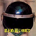 『INTERFACE』BOX/HELDON/エルドン｜PROGRESSIVE ROCK｜ディスクユニオン･オンラインショップ｜diskunion.net