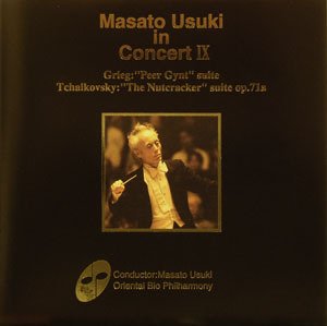 宇宿允人の世界 9 ・ グリーグ & チャイコフスキー/MASATO USUKI/宇宿允人｜CLASSIC｜ディスクユニオン･オンライン ...