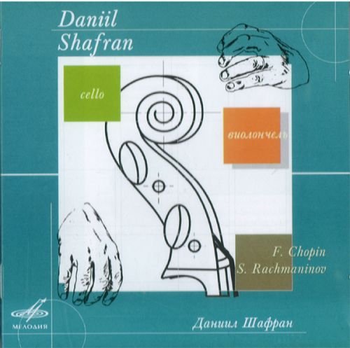 DANIIL SHAFRAN VOL.2 - CHOPIN & RACHMANINOV/DANIIL SHAFRAN/ダニール・シャフラン ...