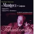 TCHAIKOVSKY: MANFRED SYMPHONY / SYMPHONY NO.5/GENNADY ROZHDESTVENSKY/ゲンナジー・ロジェストヴェンスキー｜CLASSIC ...