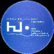 Ghost Hardware /BURIAL/ブリアル｜CLUB/DANCE｜ディスクユニオン･オンラインショップ｜diskunion.net