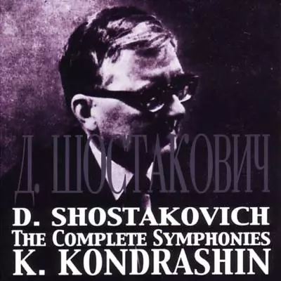 SHOSTAKOVICH: COMPLETE SYMPHONIES/KIRILL KONDRASHIN/キリル・コンドラシン｜CLASSIC｜ディスクユニオン･オンラインショップ ...