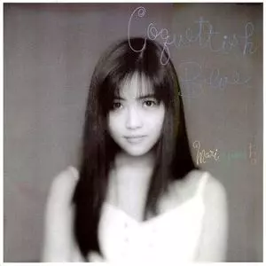 コケティッシュ・ブルー/MARI IIJIMA/飯島真理｜昭和歌謡｜ディスクユニオン･オンラインショップ｜diskunion.net