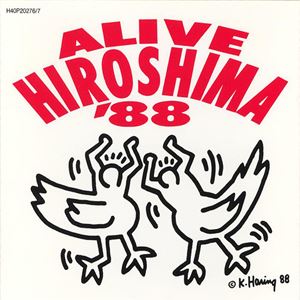 ALIVE HIROSHIMA′88/V.A. /オムニバス｜日本のロック｜ディスクユニオン･オンラインショップ｜diskunion.net