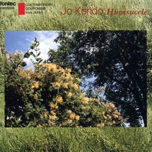 近藤譲作品集「忍冬」/RICHARD BERNAS/リチャード・バーナス｜CLASSIC｜ディスクユニオン･オンラインショップ ...