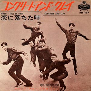 コンクリート・アンド・クレイ/UNIT FOUR PLUS TWO｜OLD ROCK｜ディスクユニオン･オンラインショップ｜diskunion.net