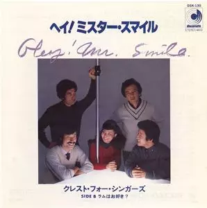 ヘイ! ミスター・スマイル/CREST FOUR SINGERS/クレスト・フォー・シンガーズ｜日本のロック｜ディスクユニオン･オンライン ...