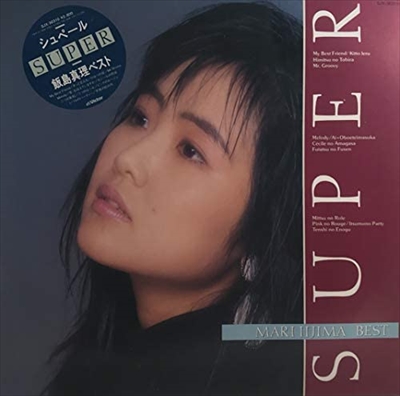 シュペール 飯島真理ベスト/MARI IIJIMA/飯島真理｜日本のロック｜ディスクユニオン･オンラインショップ｜diskunion.net
