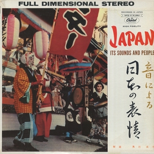 JAPAN ITS SOUNDS AND PEOPLE/V.A.(JAPANESE TRADITIONAL MUSIC)｜昭和歌謡｜ディスク ...