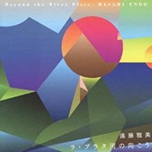 ラ・プラタ河の向こう/MASAMI ENDO/遠藤雅美｜日本のロック｜ディスクユニオン･オンラインショップ｜diskunion.net