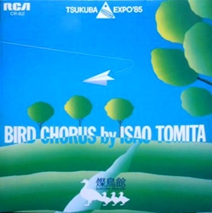 BIRD CHORUS/ISAO TOMITA/冨田勲｜日本のロック｜ディスクユニオン･オンラインショップ｜diskunion.net
