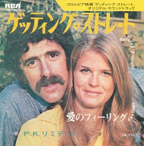 GETTING STRAIGHT / FEELINGS / ゲッティング・ストレート / 愛のフィーリング/P.K. LIMITED/P.K ...
