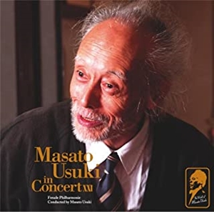 宇宿允人の世界21・ドヴォルザーク/MASATO USUKI/宇宿允人｜CLASSIC｜ディスクユニオン･オンラインショップ ...