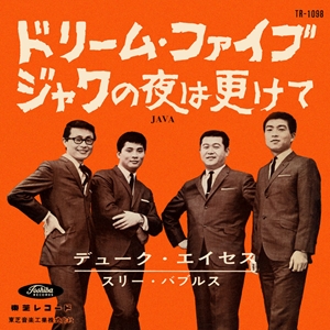 ドリーム・ファイブ/DUKE ACES/デューク・エイセス｜昭和歌謡｜ディスクユニオン･オンラインショップ｜diskunion.net