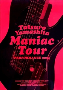 MANIAC TOUR PERFORMANCE 2014/TATSURO YAMASHITA/山下達郎｜日本のロック｜ディスクユニオン ...