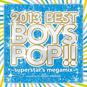 2013 BEST BOYS POP!! -superstar's megamix-/DJ MAGIC DRAGON｜ROCK / POPS ...