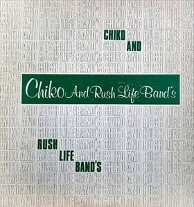 CHIKO AND RUSH LIFE BAND'S/CHIKO AND RUSH LIFE BAND｜JAZZ｜ディスクユニオン･オンライン ...