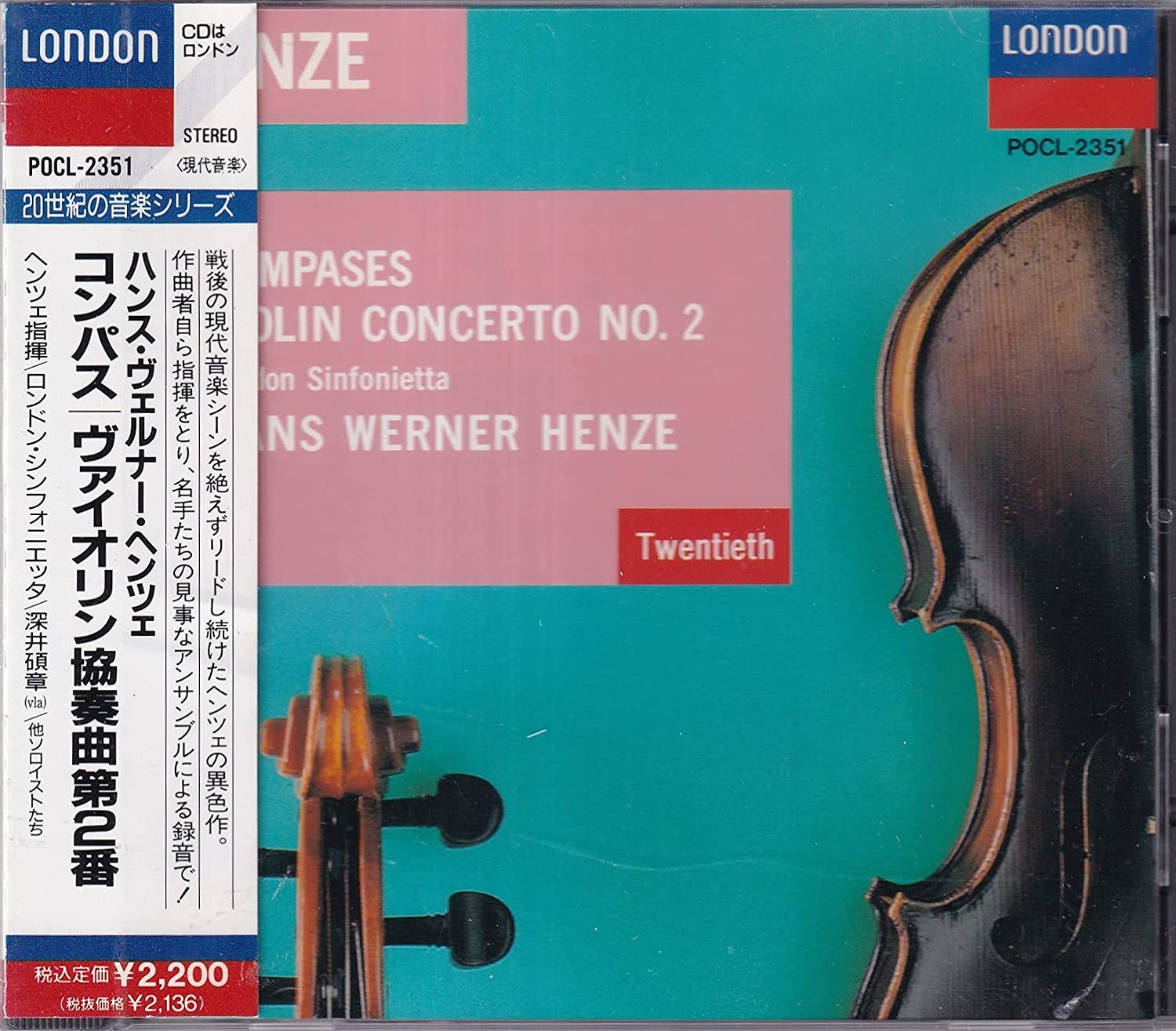 ヘンツェ:ヴァイオリン協奏曲第2番/HANS WERNER HENZE/ハンス・ヴェルナー・ヘンツェ｜CLASSIC｜ディスクユニオン･オンラインショップ｜diskunion.net