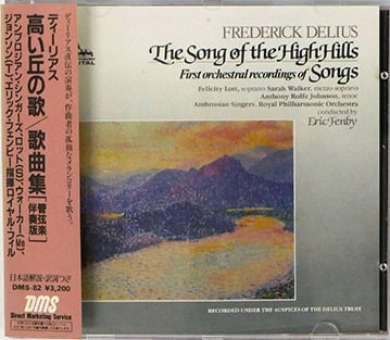ディーリアス:高い丘の歌/ERIC FENBY/エリック・フェンビー｜CLASSIC｜ディスクユニオン･オンラインショップ｜diskunion.net