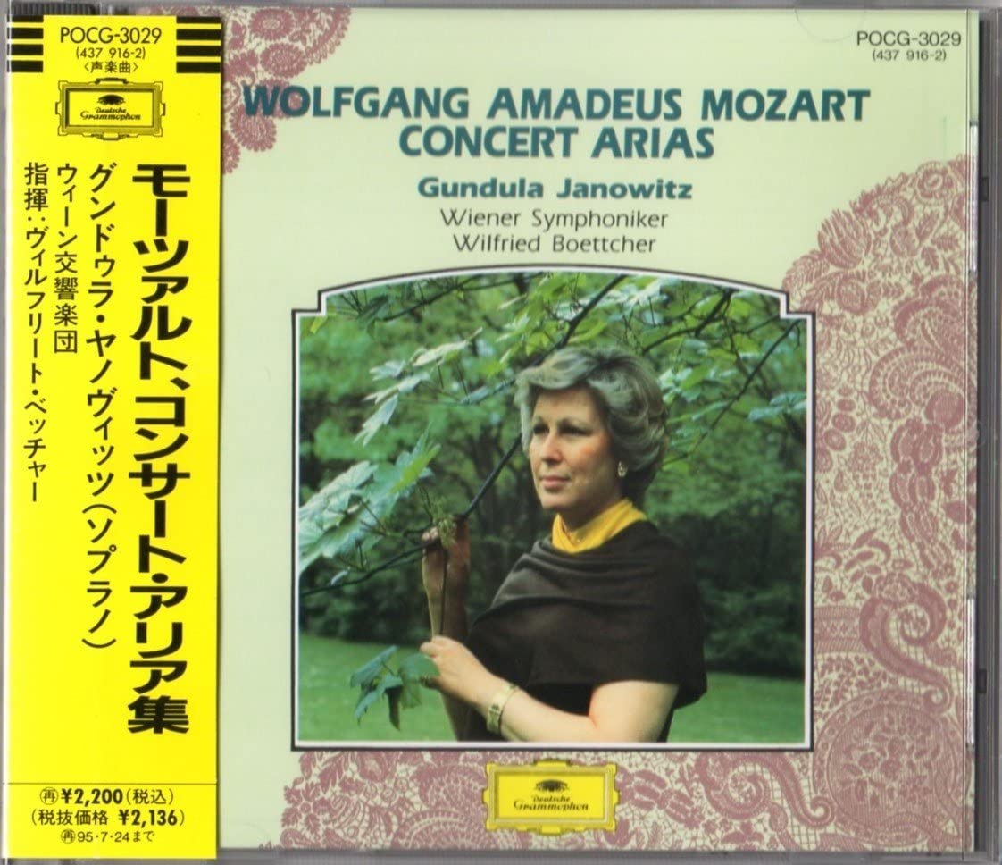 モーツァルト:コンサート・アリア集/GUNDULA JANOWITZ/グンドゥラ・ヤノヴィッツ｜CLASSIC｜ディスクユニオン･オンライン ...