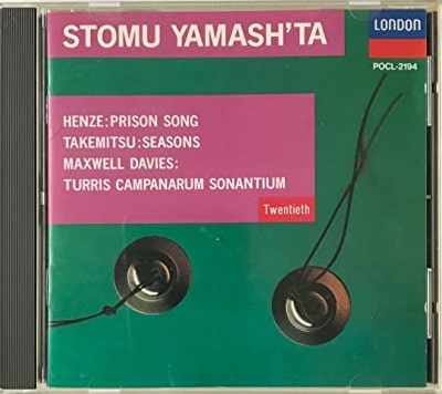 打楽器のための現代作品集/STOMU YAMASH'TA/ツトム・ヤマシタ｜CLASSIC｜ディスクユニオン･オンラインショップ｜diskunion.net