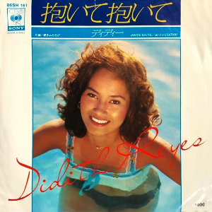 抱いて抱いて/DIDITH REYES/ディディー｜日本のロック｜ディスクユニオン･オンラインショップ｜diskunion.net