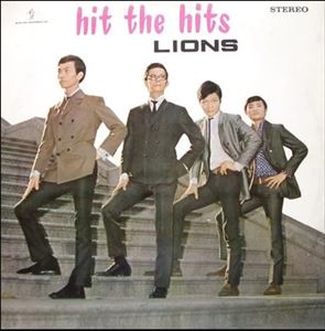 HIT THE HITS/LIONS｜OLD ROCK｜ディスクユニオン･オンラインショップ｜diskunion.net