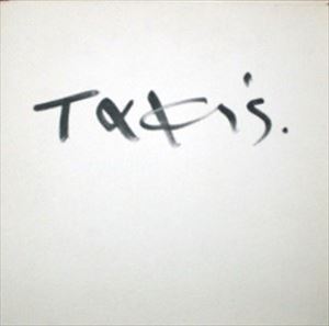 MUSICALES/TAKIS｜PROGRESSIVE ROCK｜ディスクユニオン･オンラインショップ｜diskunion.net