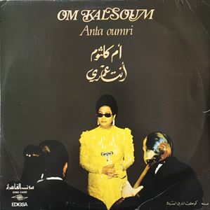 ANTA OUMRI/OUM KALTHOUM｜LATIN / BRAZIL｜ディスクユニオン･オンラインショップ｜diskunion.net