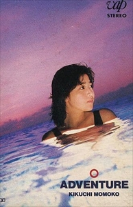 アドベンチャー/MOMOKO KIKUCHI/菊池桃子｜昭和歌謡｜ディスクユニオン･オンラインショップ｜diskunion.net