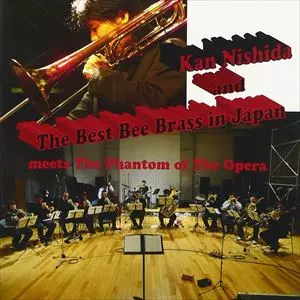 ザ・ベスト・ビー・ブラス・イン・ジャパン/KAN NISHIDA/西田幹｜CLASSIC｜ディスクユニオン･オンラインショップ｜diskunion.net