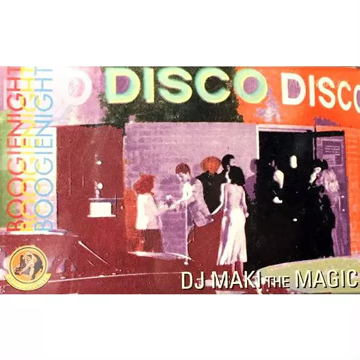 BOOGIE NIGHT/MAKI THE MAGIC/マキ・ザ・マジック｜SOUL/BLUES/GOSPEL｜ディスクユニオン･オンライン ...